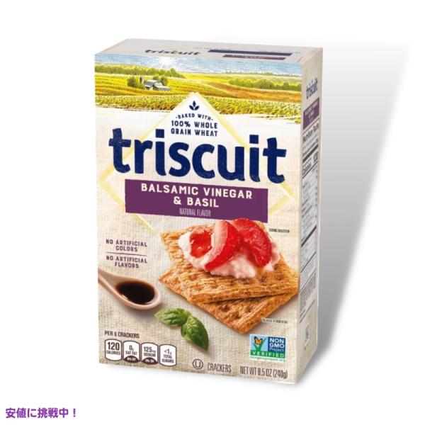 バルサミコ酢とバジルの風味が混ざった全粒粉クラッカー。アペタイザーとしてディップ、チーズ、フルーツ、野菜などのお供に適しています。【内容量】 240g＊パッケージのデザインは写真と異なる場合がございます。予めご了承くださいませ。