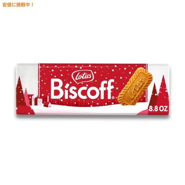 コーヒーにベストマッチのキャラメル風味クッキー。世界中で愛されているシンプルな味わいです。内容量：約250g（約32枚）＊パッケージのデザインは写真と異なる場合がございます。予めご了承くださいませ。