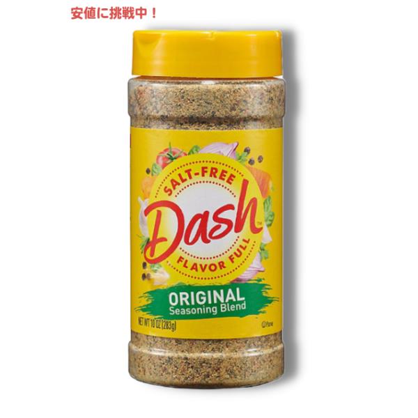 風味を加えるのに便利なソルトフリー調味料。サラダにはもちろん、手作りドレッシングやスープ、肉や魚の下味やマリネにもお使いいただけます。内容量：283g