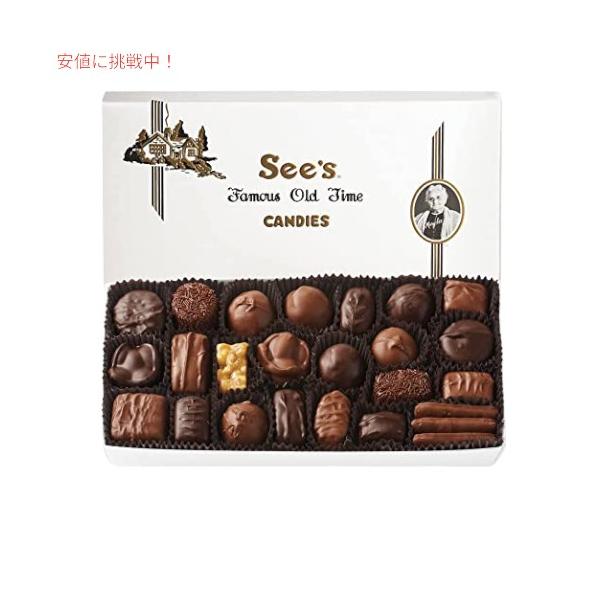 【 See's Candies 】シーズキャンディ [アソーテッド] チョコレート 詰め合わせ 約908g Assorted Chocolates 2 lb #500319