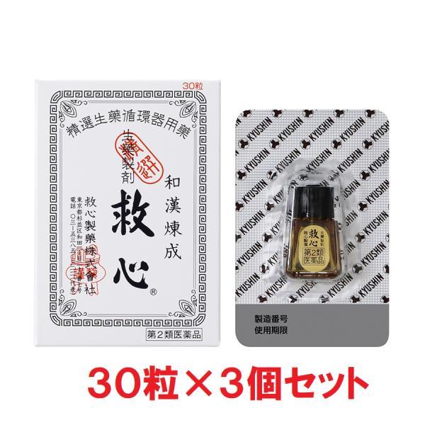 【ネコポスにて発送いたしますので納品日・時間指定不可となります】※納品日指定の場合580円〜送料となります、ご了承くださいこんなときにお試しください階段の上り下りでどうきや息切れがする残業続きで疲れがとれず気力が出ない登山や炎天下のゴルフで...