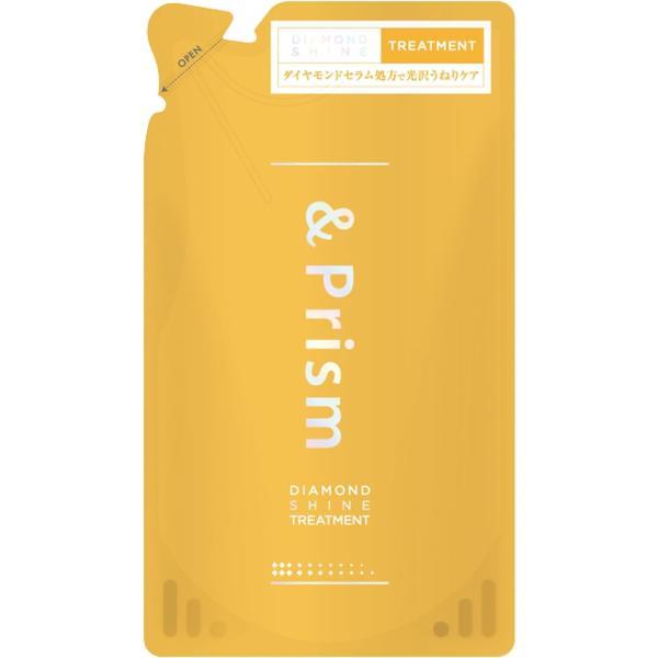 ●髪のうねり*とダメージを補修しうるツヤ髪に*乾燥やダメージによる●ダイヤモンドセラム処方で芯から輝くしっとりまとまる髪へ導く●華やかで優しいミモザの香り