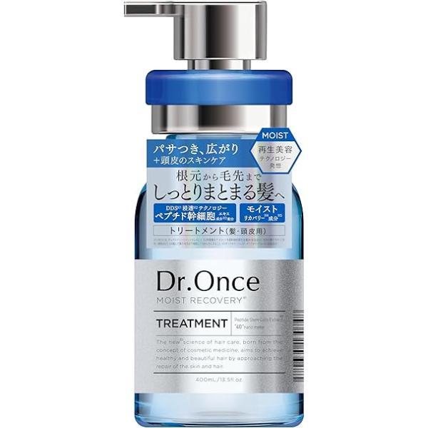 美容テクノロジーに着想したサイエンスヘアケア ドクターワンス　モイストリカバリー※1　ヘアトリートメント DDS※2浸透※3テクノロジー ペプチド幹細胞エキス成分※4配合 モイストリカバリー※1成分※5配合 パサつき・広がり＋頭皮のスキンケ...