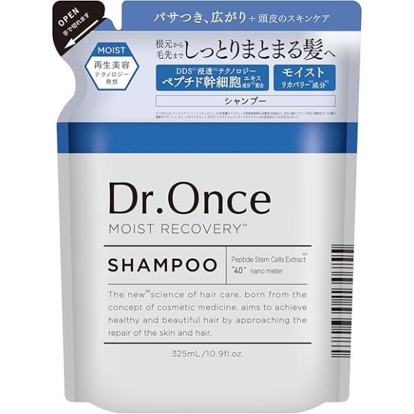 美容テクノロジーに着想したサイエンスヘアケア ドクターワンス　モイストリカバリー※1　シャンプー DDS※2浸透※3テクノロジー ペプチド幹細胞エキス成分※4配合 モイストリカバリー※1成分※5配合 パサつき・広がり＋頭皮のスキンケア 根元...