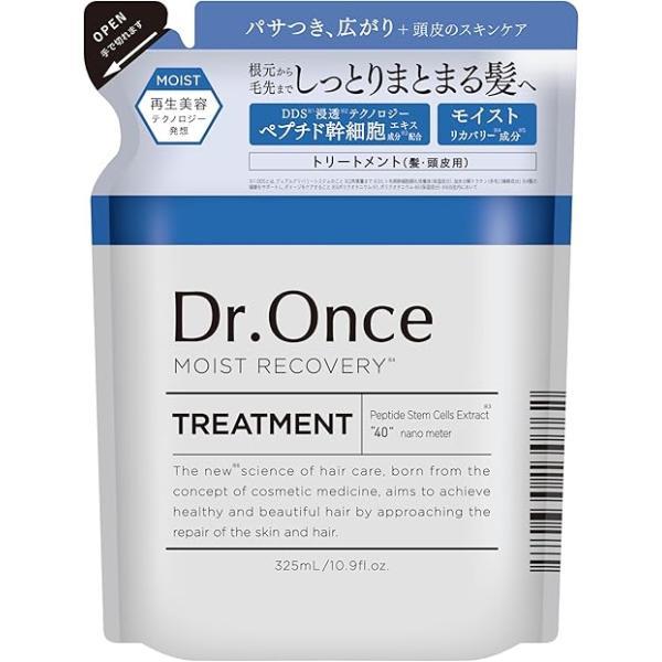 美容テクノロジーに着想したサイエンスヘアケア ドクターワンス　モイストリカバリー※1　ヘアトリートメント DDS※2浸透※3テクノロジー ペプチド幹細胞エキス成分※4配合 モイストリカバリー※1成分※5配合 パサつき・広がり＋頭皮のスキンケ...