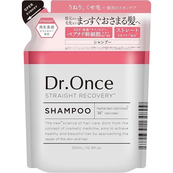 再生美容テクノロジーに着想したサイエンスヘアケア ドクターワンス　ストレートリカバリー※1　シャンプー DDS※2浸透※3テクノロジー ペプチド幹細胞エキス成分※4配合 ストレートリカバリー※1成分※5配合 うねり・くせ毛＋頭皮のスキンケア...