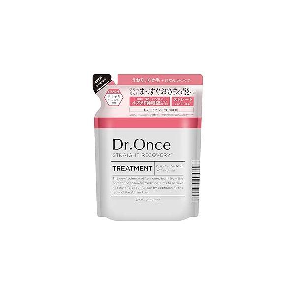 美容テクノロジーに着想したサイエンスヘアケア ドクターワンス　ストレートリカバリー※1　ヘアトリートメント DDS※2浸透※3テクノロジー ペプチド幹細胞エキス成分※4配合 ストレートリカバリー※1成分※5配合 うねり・くせ毛＋頭皮のスキン...