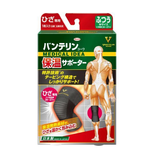 ■サイズの選び方イス等に座りひざを軽く曲げた状態で、ひざ頭の周囲（ｃｍ）を測ってください。・小さめ/Sサイズ：31〜34cm・ふつう/Mサイズ：34cm〜37cm・大きめ/Lサイズ：37cm〜40cm・ゆったり大きめ/LLサイズ：40〜43...