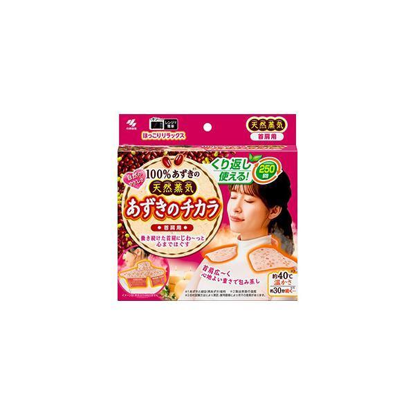 製品特徴あずきの天然蒸気※1の温熱がじんわり温め、心までほぐしていきます。※1 蒸気は目に見えません。適度な重みがあり、首肩にフィットするので、効果的に温めることができます。首から肩を広くつつみ込む専用形状。電子レンジで加熱するだけですぐに...