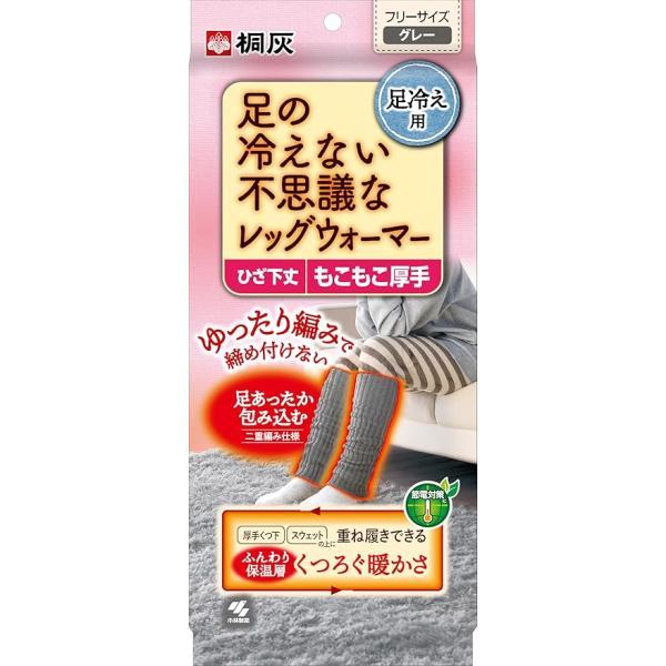 製品特徴「足の冷えない不思議なレッグウォーマー」は、「保熱繊維〓」が魔法瓶のようにレッグウォーマーの中の熱を逃がしにくく、温かさが持続する※「足冷え用保温レッグウォーマー」です。※綿100%、厚み約1mmのレッグウォーマーと比較ゆったり編み...