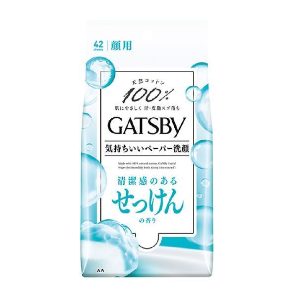 顔のテカリ・ニキビも防ぐ、気持ちいいペーパー洗顔。天然コットン100％プラスチック繊維ゼロのメッシュシートで汗・皮脂をしっかり除去。肌あたりやさしい使用感。環境にもやさしい。爽快な使用感。サラサラ肌続く。1枚で顔〜胸元まで拭ける。清潔感のあ...