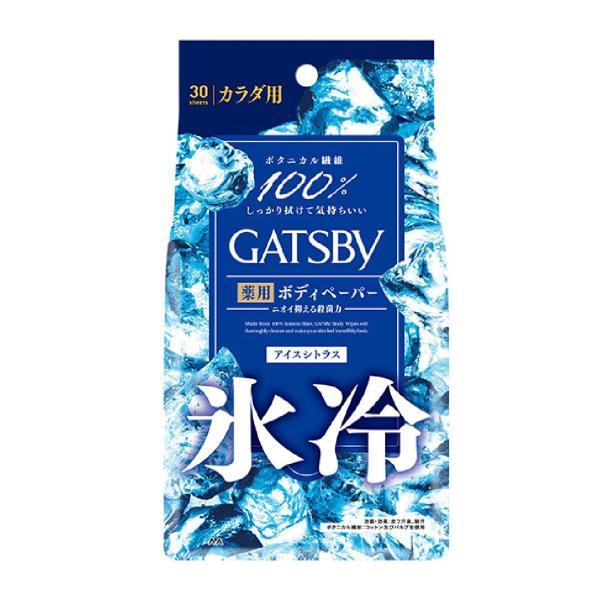 超クール肌が持続。しっかり拭けて気持ちいいボディペーパー。 ボタニカル繊維100％※プラスチック繊維ゼロの厚手メッシュシートで汗・ベタつき・汚れをゴッソリ絡め落とす。絶妙なフィット感で心地よく拭けて肌サッパリ。環境にもやさしい。殺菌成分でニ...