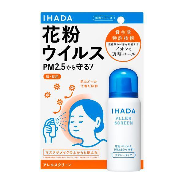 シューッとひとふきすることで、花粉・PM2.5・ウイルスの肌や髪などへの付着を抑制するスプレータイプの花粉防御剤。　花粉等の付着を抑制する特許技術採用。　天然温泉水配合。　メイクの上からでも使えます。　家族で使えます。（６歳以上）　防腐剤（...