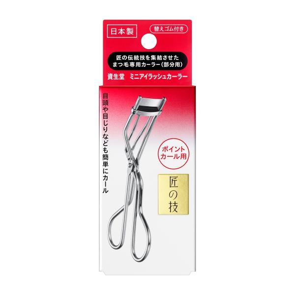 【発売日：2024年08月21日】ポイントカール用　まつ毛専用カーラー（部分用）匠の伝統技を集結させたまつ毛専用カーラー（部分用）。　目頭や目じりなども簡単にカール。　日本女性のまぶたの研究知見と伝統的な加工技術を惜しみなく集結。　緻密に計...