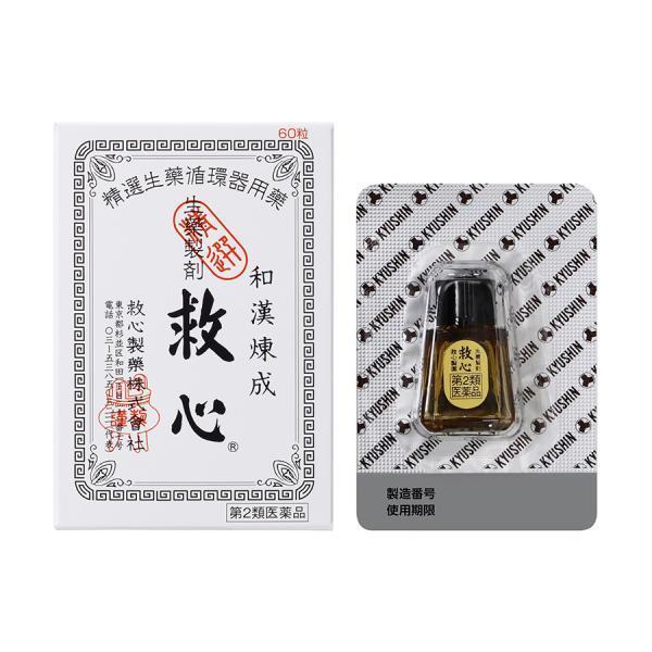 【ネコポスにて発送いたしますので納品日・時間指定不可となります】※納品日指定の場合580円〜送料となります、ご了承くださいこんなときにお試しください階段の上り下りでどうきや息切れがする残業続きで疲れがとれず気力が出ない登山や炎天下のゴルフで...