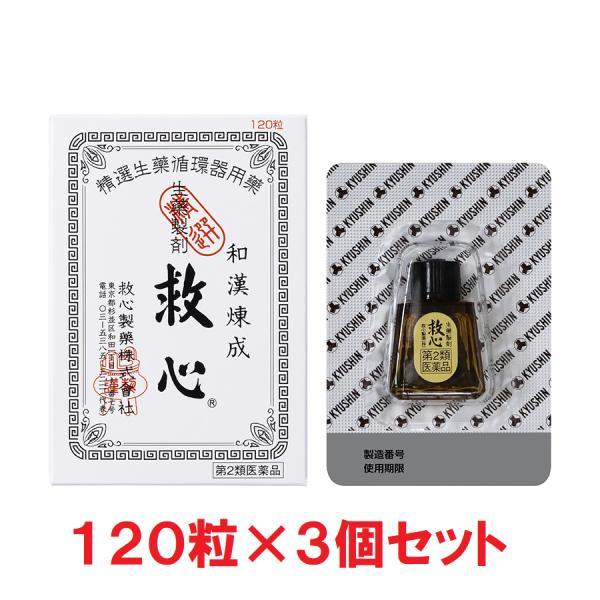 こんなときにお試しください階段の上り下りでどうきや息切れがする残業続きで疲れがとれず気力が出ない登山や炎天下のゴルフで意識がボーッとする暑さや寒さなど気温の変化によりどうきがする飛行機での長旅でボーッとする
