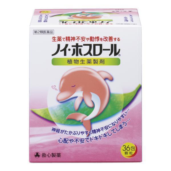 こんなときにお試しください人前での発表や試験、会議などで心配や不安で胸がドキドキする緊張すると、おなかから緊張感が突き上げてくるストレスがたまって、神経が高ぶりやすい