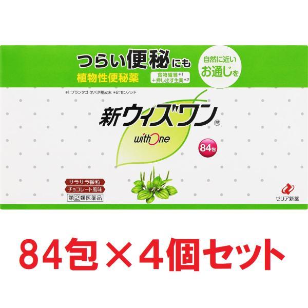 はじめての方 やさしくどっさりを求めている方おだやかに作用するチョコレート風味カスカラサグラダ乾燥エキス配合