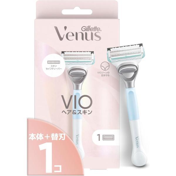 ヴィーナス史上初 肌にやさしいVIOケア誕生シェービングによるヒリヒリ感と剃り残しを減らしなめらかな肌へヴィーナスのVIOヘア&amp;スキンシリーズのカミソリは VIOゾーンの肌をシェービングによるヒリヒリ感から 守る特別なデザインになっ...