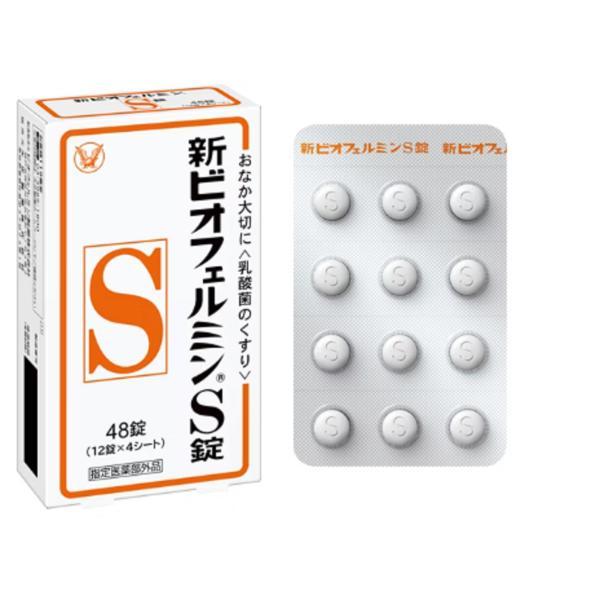 新ビオフェルミンS錠/乳酸菌サプリメント/ブランド：ビオフェルミン/【発売元、製造元、輸入元又は販売元】大正製薬/【新ビオフェルミンS錠の商品詳細】●新ビオフェルミンS錠は、ヒト由来の乳酸菌を使用しているため定着性がよく優れた整腸効果を持っ...