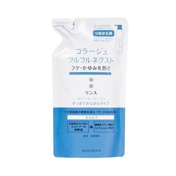 「フケ・かゆみ」を防ぐ、ミコナゾール硝酸塩を配合【効能 効果】フケ・かゆみを防ぐ毛髪・頭皮を清浄にする毛髪・頭皮をすこやかに保つ毛髪・頭皮の汗臭を防ぐ
