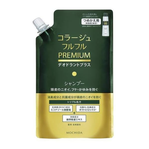 コラージュフルフルプレミアムシャンプーは日本で初めて薬用シャンプーの有効成分として消臭作用が認められた「緑茶乾留エキス」を配合している点が最大の差別化ポイントです。もちろん、ミコナゾール硝酸塩やオクトピロックス などニオイ原因菌の増殖を抑制...