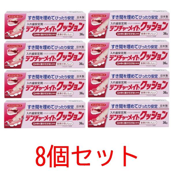 ■商品説明本品は密着型義歯床安定用糊剤クッションタイプです。入れ歯と歯ぐきのすき間を密封し、食べカスなどの侵入を防ぎます。吸着力と弾力性にすぐれており、1回使用で適度な弾力が3〜5日持続します。食事などで溶けないので、入れ歯にそのまま残り、...