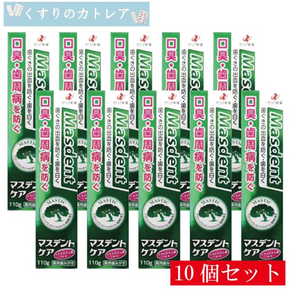 ■商品説明歯周病などの出血を防ぐ。※歯周病は、歯周炎・歯肉炎の総称です・歯ぐきの出血が気になる方に・口臭が気になる方に・発泡剤不使用　泡立たないからよくみがける・マスティックエッセンシャルオイルを清浄剤として配合■効果・効能歯周炎（歯槽膿漏...