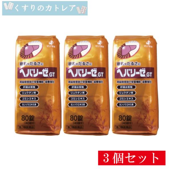 ※ヤマト運輸のネコポスでのお届けで、ポスト投函となります。他の商品と同梱で商品の厚みが増える場合は宅急便での配送となります。※ネコポス配送は日時指定を承ることができかねます。また配送時に発生する外箱のつぶれ等に関しまして返品返金対応できかね...