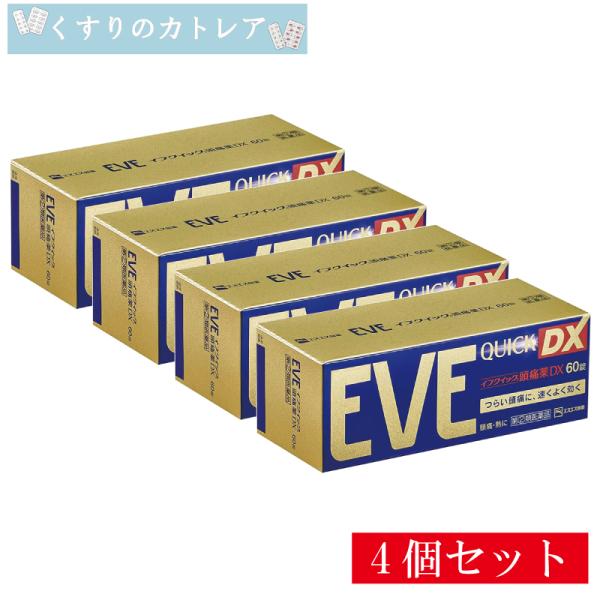 ■商品説明イブクイック頭痛薬DXは、鎮痛成分イブプロフェン1回量200ｍｇに加え、胃粘膜を保護するとともにイブプロフェンの吸収を速める酸化マグネシウムを同時配合。つらい頭痛に速くすぐれた効果を発揮し、胃にもやさしい鎮痛薬です。■効果・効能●...
