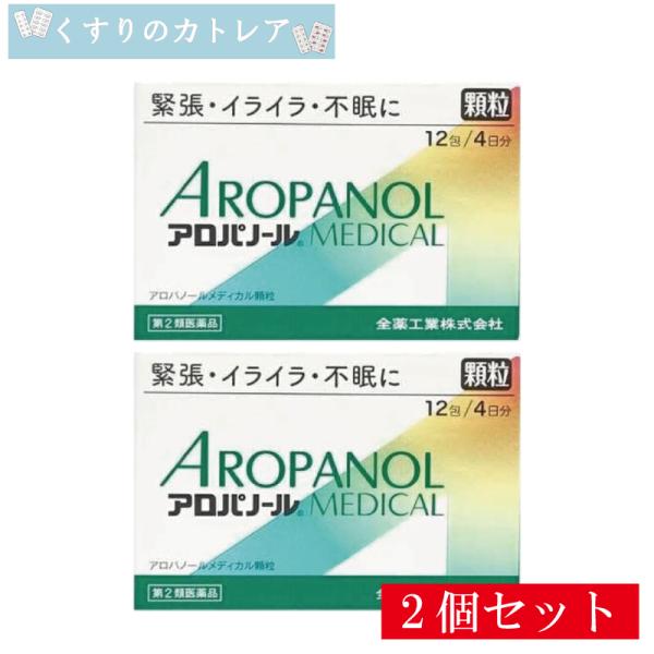 ※ヤマト運輸のネコポスでのお届けで、ポスト投函となります。他の商品と同梱で商品の厚みが増える場合は宅急便での配送となります。また配送時に発生する外箱のつぶれ等に関しまして返品返金対応できかねますこと、ご了承の上ご購入お願いいたします。※ネコ...