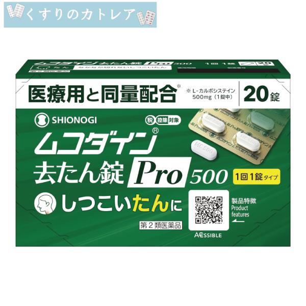 ※ヤマト運輸のネコポスでのお届けで、ポスト投函となります。他の商品と同梱で商品の厚みが増える場合は宅急便での配送となります。また配送時に発生する外箱のつぶれ等に関しまして返品返金対応できかねますこと、ご了承の上ご購入お願いいたします。※ネコ...