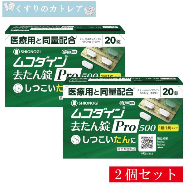 ※ヤマト運輸のネコポスでのお届けで、ポスト投函となります。他の商品と同梱で商品の厚みが増える場合は宅急便での配送となります。また配送時に発生する外箱のつぶれ等に関しまして返品返金対応できかねますこと、ご了承の上ご購入お願いいたします。※ネコ...