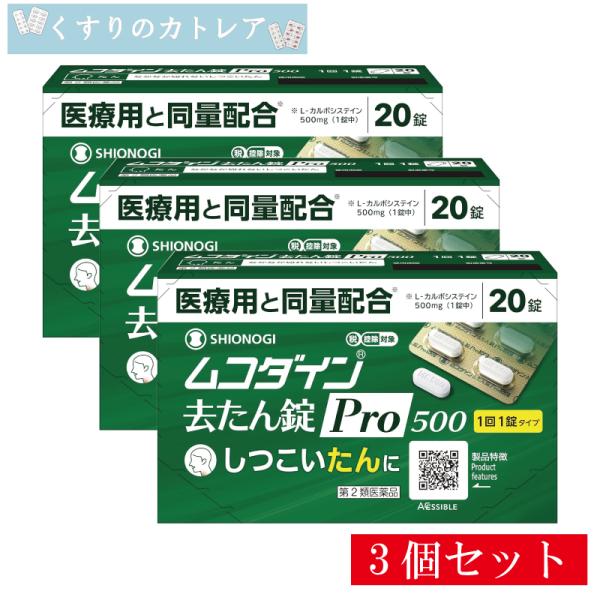 ※ヤマト運輸のネコポスでのお届けで、ポスト投函となります。他の商品と同梱で商品の厚みが増える場合は宅急便での配送となります。また配送時に発生する外箱のつぶれ等に関しまして返品返金対応できかねますこと、ご了承の上ご購入お願いいたします。※ネコ...