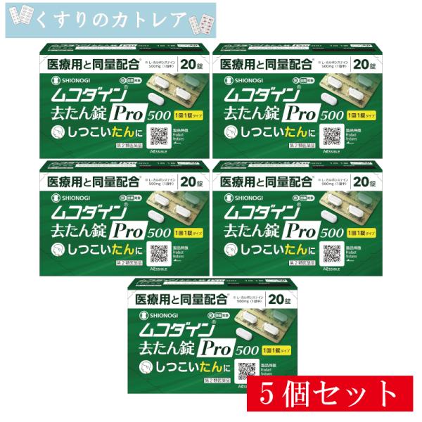 ※ヤマト運輸のネコポスでのお届けで、ポスト投函となります。他の商品と同梱で商品の厚みが増える場合は宅急便での配送となります。また配送時に発生する外箱のつぶれ等に関しまして返品返金対応できかねますこと、ご了承の上ご購入お願いいたします。※ネコ...