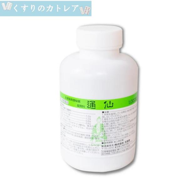 体にやさしく作用する4種類の生薬（大黄、センナ、甘草、芒硝）を配合した便秘薬です。便秘による、のぼせ、肌あれ、吹出物などの症状にも効果があります。