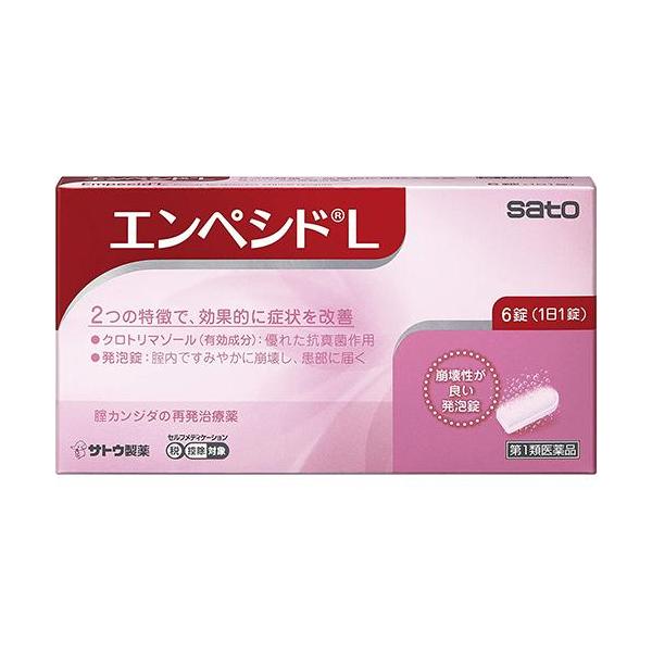 エンペシドＬ 6錠　第1類医薬品　セルフメディケーション税制対象　メール便送料無料　メール返信必須膣カンジタ　再発治療薬　クロトリマゾール　佐藤製薬