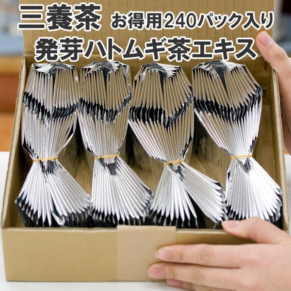 品名 混合はと麦茶 原材料 発芽はとむぎ・麦芽・発芽大豆・決明子・デキストリン 内容量 240包入り 賞味期限 製造から約２年 保存方法 高温多湿を避けて保存して下さい開封後は早めにお飲み下さい 広告文責 （有）河合薬局 　電話 042-7...