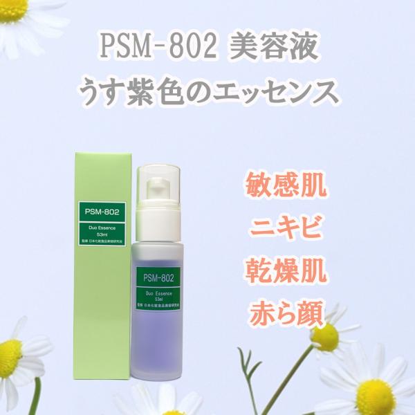 傷ついた皮膚、赤ら顔になりやすい肌、肌荒れ、色素沈着、肌の乾燥などに。乳化剤を使用していませんので肌に負担をかけず安心してお使いいただけます。