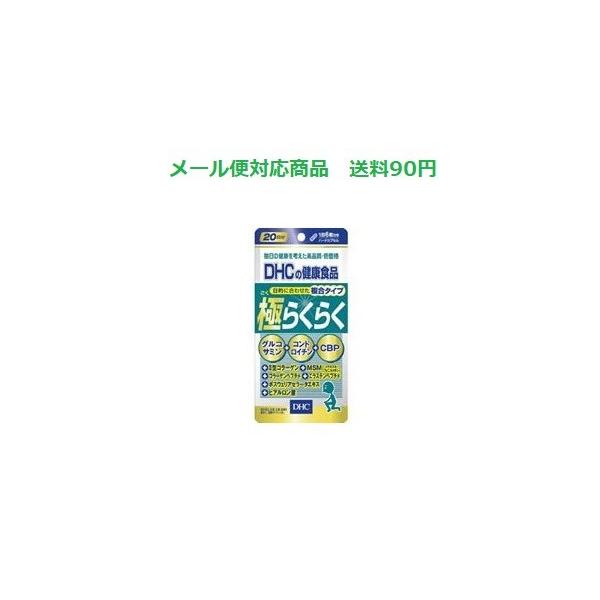 加齢とともに減少する成分＋バックアップ成分。