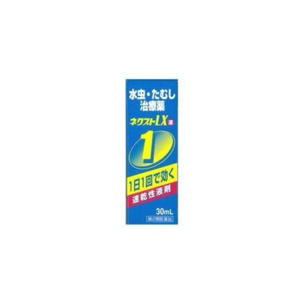 用法・用量患部を清潔にして，1日1回，適量を患部に塗布してください。用法関連注意（1）患部やその周囲が汚れたまま使用しないでください。（2）目に入らないようにご注意ください。万一，目に入った場合には，すぐに水又はぬるま湯で洗い，直ちに眼科医...