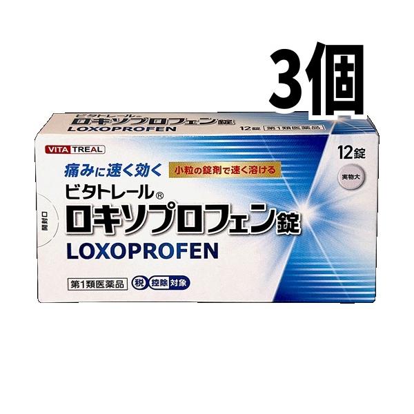 ビタトレール〓 ロキソプロフェン錠は、ロキソプロフェンナトリウム水和物の解熱鎮痛薬です。