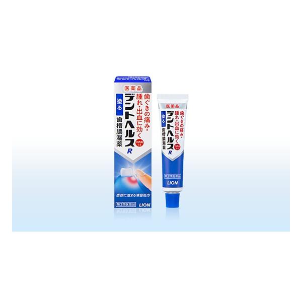 〜今ある歯を１本でも多く守る〜歯ぐきの痛み・腫れ・出血に効く。指で患部に塗り込む塗布タイプの歯肉炎・歯槽膿漏薬。