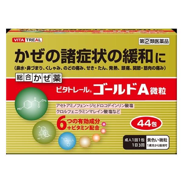 ビタトレール ゴールドＡ微粒は、７種類の有効成分が、頭痛、発熱、せき、鼻水など、ツライ風邪の諸症状に効果があります。飲みやすく、溶けやすい微粒タイプで、１歳から服用できる、家族みんなの総合かぜ薬です。