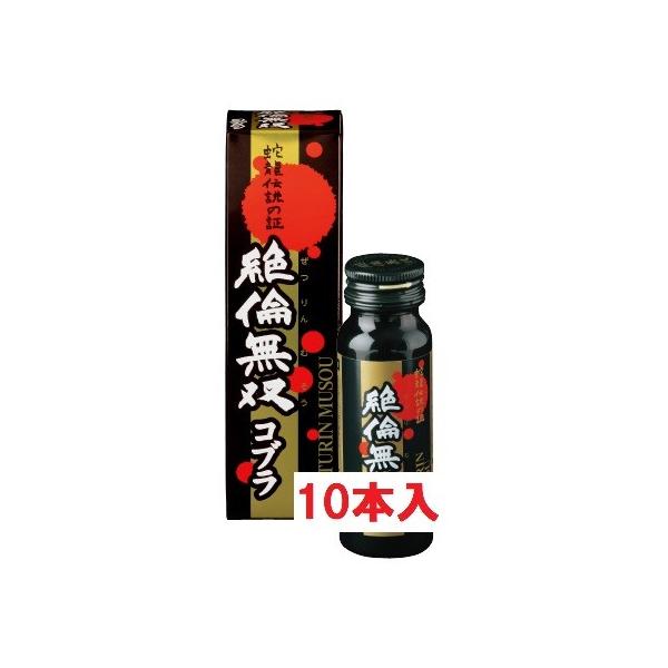 タンパク質を合成する18種類のアミノ酸、蛇の王様であるコブラを主体に蛇類（ハブ・マムシ・海蛇）の有用成分を配合したスタミナドリンクです。