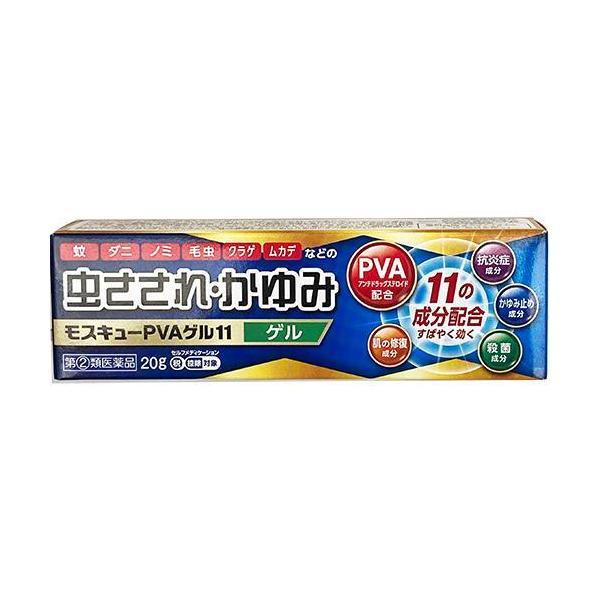 ■モスキューPVAゲル11 20g【大昭製薬】●モスキューPVAゲル11は，アンテドラッグステロイドのプレドニゾロン吉草酸エステル酢酸エステル（PVA）を配合したゲル剤です。●アンテドラッグステロイドとは，皮膚表面の患部で優れた効果を発揮し...