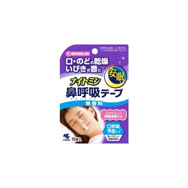 ●口に貼るだけで、ヒト本来の呼吸法（鼻呼吸）に整えます。●起床時の口・のどの乾き、いびきの音を軽減し、安眠へ促します。＊鼻呼吸に促すことによって得られる効果（自社試験による）です。効果には個人差があります。