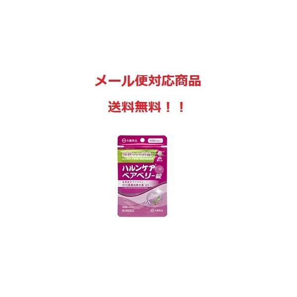 １．ハルンケアブランドから膀胱の炎症にフォーカスした錠剤が登場。２．ウワウルシ単一生薬の錠剤３．有効成分ウワウルシをOTC医薬品最大量※配合。　　※一般用生薬製剤製造販売承認基準＊の最大量配合　　＊承認基準とは厚生労働省が承認事務の効率化を...