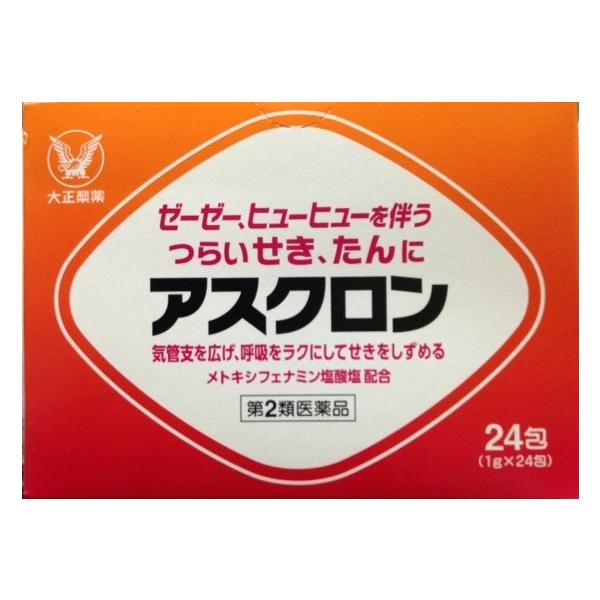 ・アスクロンは、気管支を広げ、呼吸をラクにしてせきをしずめるメトキシフェナミン塩酸塩をはじめ、6つの有効成分を配合した微粒タイプの鎮咳去痰薬です。・ぜんそく、かぜによるせきやたんを効果的に改善します。