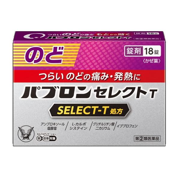 のどの症状がつらいかぜに●パブロンセレクトTは、”早めのパブロン”から登場した、つらいのどの痛みに効くかぜ薬です。 ●のどの症状をやわらげる4つの成分をはじめ、合計8つの有効成分を配合した錠剤です。 イブプロフェン・グリチルリチン酸二カリウ...